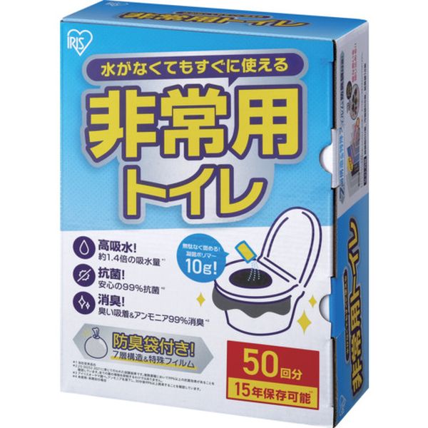 ・災害時やレジャー・アウトドア時など、トイレが使えないときに役立つトイレ処理剤です。・段ボールやコンテナ等に被せて、簡易トイレとしての使用も可能です。・抗菌・消臭で衛生的です。(一般財団法人　カケンテストセンターにて試験済)・防臭袋がついて...