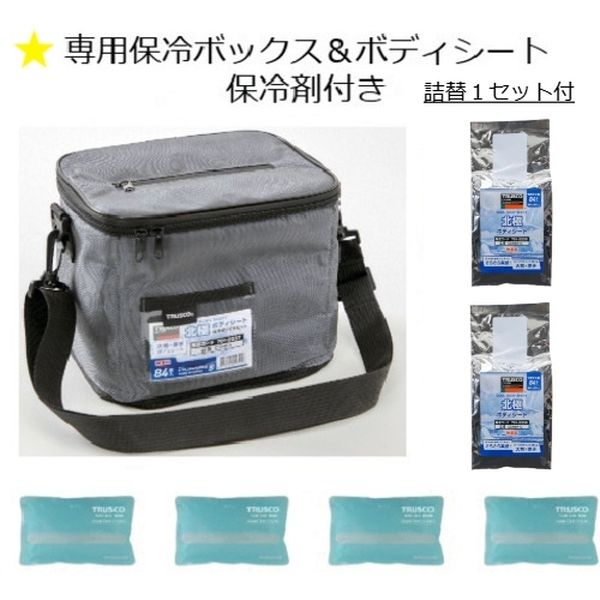 ・布タオルのような肌触りのひんやり不織布で、汗・べたつきをすっきり拭き取ります。・作業後の体の拭き取り。・シートサイズ(mm)：300×250・香り：無香料・保冷バッグ：ポリエステル、ビーズウールEPE、ポリエチレン酢酸ビニル、ボディシート...