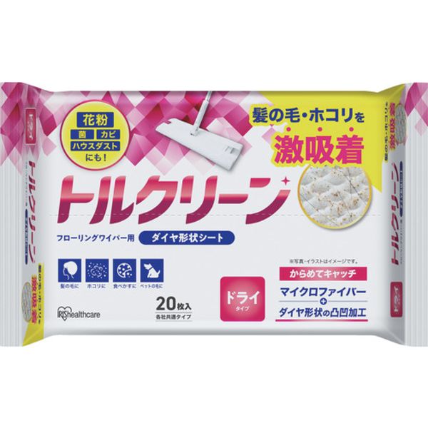 ・ドライタイプのフローリングワイパー用シートです。・シートは各社共通サイズです。・マイクロファイバーを用いた特殊製法のシートにダイヤ形状の凸凹エンボス加工を施すことで、ゴミを吸着しやすく、しっかりと汚れを落とせます。・マイクロファイバーの超...