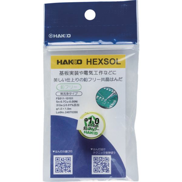 ・環境に配慮した鉛フリーはんだでありながら、作業性と信頼性にすぐれた共晶はんだです。・線径(mm)：1.0・融点(℃)：227・長さ(m)：1・フラックスタイプ：無洗浄タイプ・フラックス分類：ROM1・鉛フリーはんだ　Sn-Cu-Ni 1....