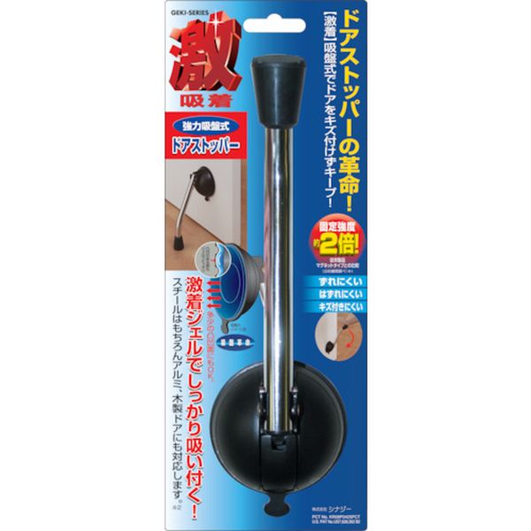 ・固定強度2倍です(マグネットタイプとの比較)・吸盤式でドアをキズ付けず、しっかりキープします・多少の凸凹面にも大丈夫です・上げ下げが簡単です。・スチールはもちろんアルミ、木製ドアにも対応します・幅(mm)：6・高さ(mm)：27・横(mm...