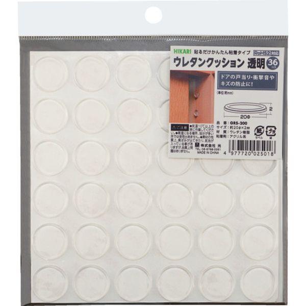 ・透明で目立たず、粘着付なので貼るだけで簡単に施工できます。・戸当、当り止めに。・建具・家具・クッション・保護材・押しボタンの補助に。・幅(mm)：20・奥行(mm)：20・高さ(mm)：2・色：透明・タイプ：粘着タイプ・形状：丸・粘着付・...