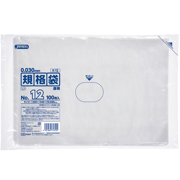 ・0.03mm厚のスタンダードタイプです。・食品などの整理整頓に・縦(mm)：340・横(mm)：230・厚さ(mm)：0.03・色：透明・食品衛生法適合(ポジティブリスト適合)・LLDPE・複数の国で製造しているため他の製造国が届く場合も...