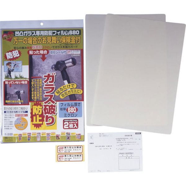 ・窓に張り付ける防犯フィルムです。・フィルム総厚680ミクロンです。・凹凸ガラス専用です。・保険付です。・凹凸ガラスに対応、安心の厚さ680ミクロンのフィルムです。・凹凸ガガラスの強度を高め、打ち破りを困難にします。ラスに対応、安心の厚み6...