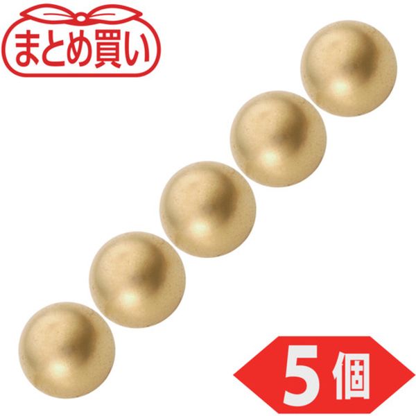 ・5個で1パックのお買い得品番です。・ボール形状で掴みやすいです。・磁力が強いネオジム磁石です。・センサーやモーター部品、装飾用として。・表面磁束密度(T)：0.45・外径(mm)：5・色：ゴールド・形状：ボール型・マグネット:ネオジム磁石...