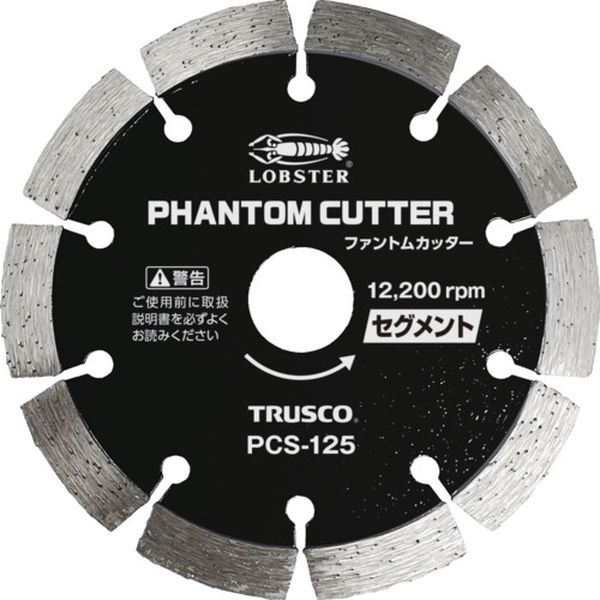 ・切断スピードと長寿命を兼ね備えたダイヤモンドカッターです。・ジェットカッターに比べ切断スピード約120％、寿命約250％上がります。(メーカー調査比)・切れ込み(スリット)が入ったセグメントタイプです。・スピーディに切断できて、作業の時間...