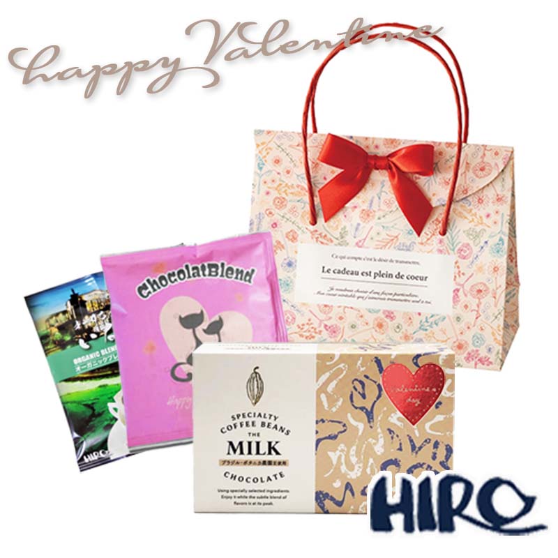 ■商品名 【バレンタイン限定】コーヒービーンズチョコ（ミルク）90gとドリップコーヒー2個セット 手軽に本格コーヒーが楽しめるドリップコーヒー2個と、ほろ苦さがくせになるビーンズチョコをセットにしました。 バッグは3種類から選べるので、オリ...