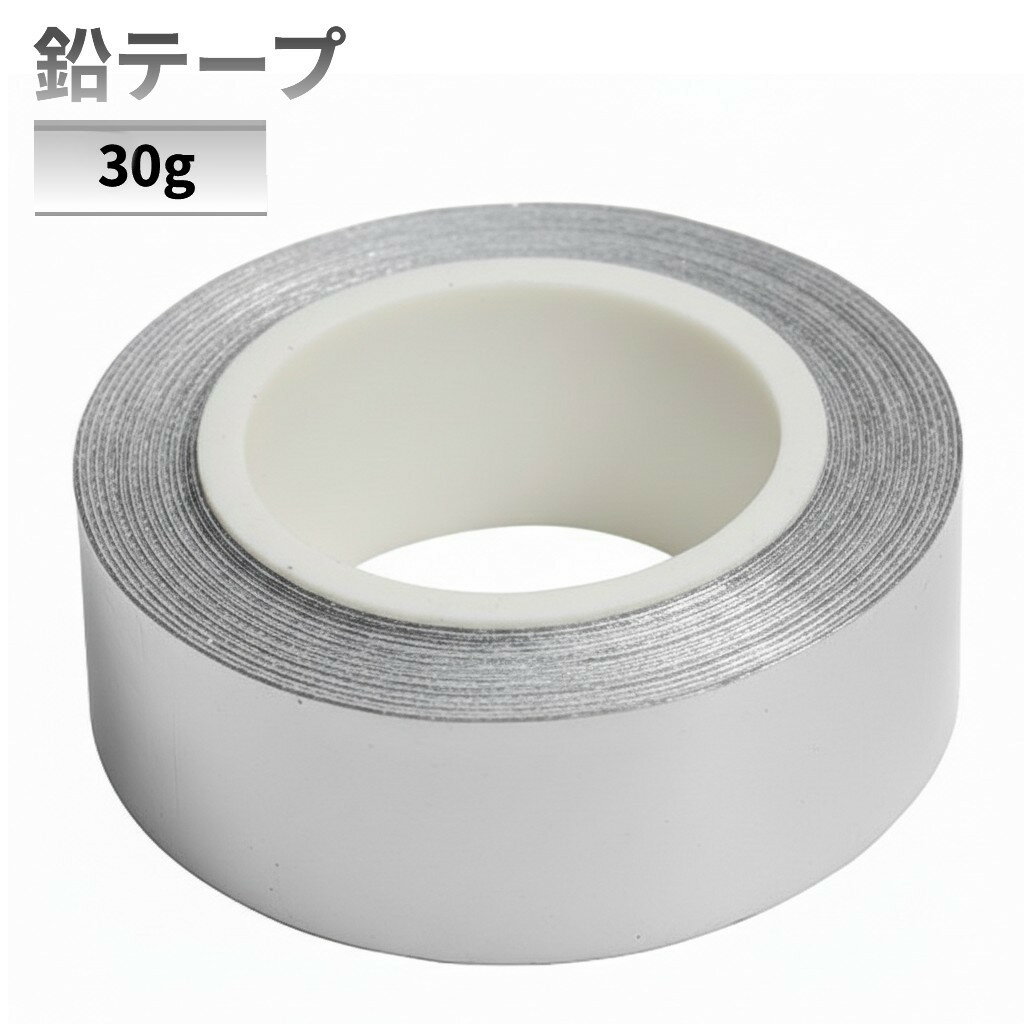 ゴルフ 鉛テープ 30g 商品説明 &nbsp; 【最適なサイズと高品質素材】 銀色の鉛素材を使用した高品質鉛テープ。クラブヘッドに近い色合いで目立ちにくく、重量やバランス調整に最適です。柔らかい素材なのでハサミで簡単にカットでき、初心者で...