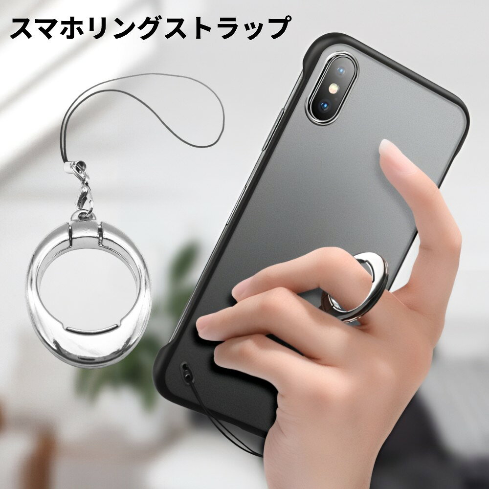 薄型 スマホリングストラップスマホスタンド シルバー 商　品　説　明 様々な機器に利用できるストラップタイプの薄型スマホリングです。落下防止はもちろん、スマホスタンドとしても利用できます。 ※輸入品のため基本的に日本語説明書は付属しません。...