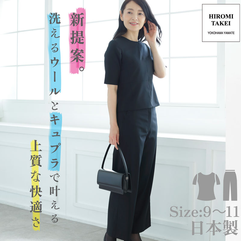 楽天市場】ウールパンツ ウォッシャブルの通販 楽天市場】ウールパンツ ウォッシャブルの通販