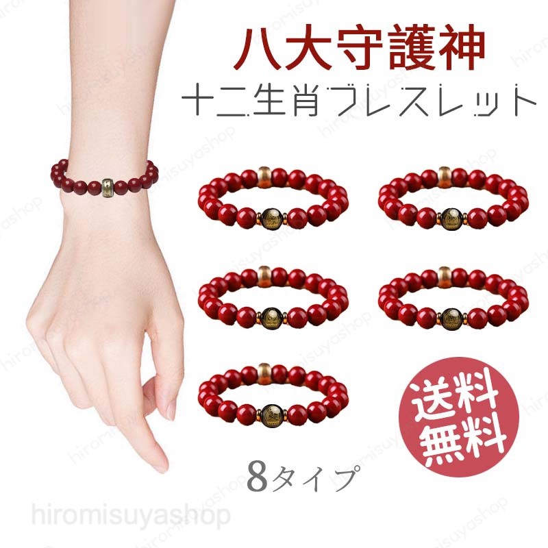 ■商品内容ブレスレット---------■素材---------■原産国中国--------■注意事項★商品は、モニターによって色合いが異なって見える場合があります。★未使用のもので、商品到着後3営業日以内に交換・返品できます。その時、お問...