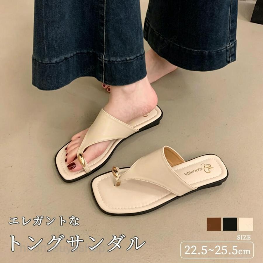 1. スクエアトゥ＋外反母趾に優しいトング設計四角スクエアトゥで足先にゆとりを確保、親指の圧迫を抑え外反母趾の方でも履きやすい仕様。締め付け感の少ないトングベルトに滑らかなメタルリング装飾をあしらい、シンプルながら細やかなアクセントになりま...