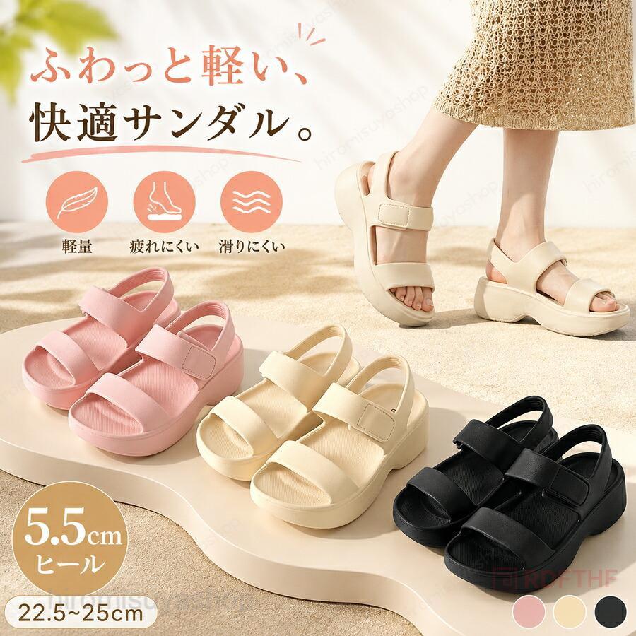 素材：EVAヒールの厚さ：約5.5cmカラー：ベージュ、ピンク、ブラック1. 高度提升で美脚効果夏にぴったりの厚底デザインで、歩くたびに自然に身長アップ。脚をすっきり見せるシルエットで、どんなコーディネートもスタイル良く決まります。外出先で...