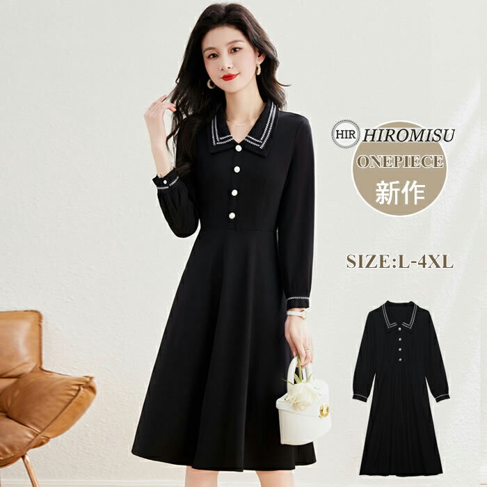 メーカー希望小売価格はメーカーカタログに基づいて掲載していますサイズ(cm)LXL2XL3XL4XL着丈(cm)105106107108109バスト(cm)9498102106110ウエスト(cm)8286909498肩幅(cm)38394...