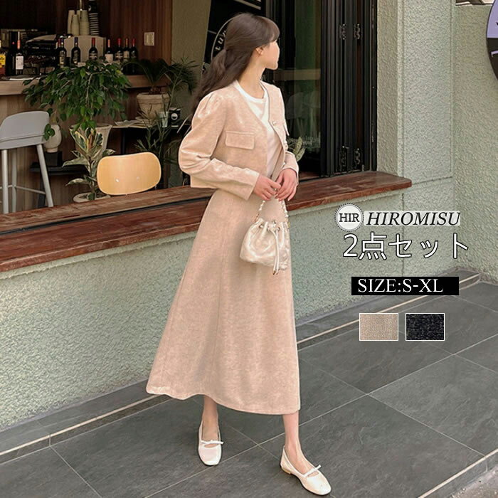 メーカー希望小売価格はメーカーカタログに基づいて掲載していますサイズ(cm)SMLXLジャケット丈44454647バスト9296100104肩幅36373839袖丈59607071サイズ(cm)SMLXLスカート丈80818283ウエスト6...