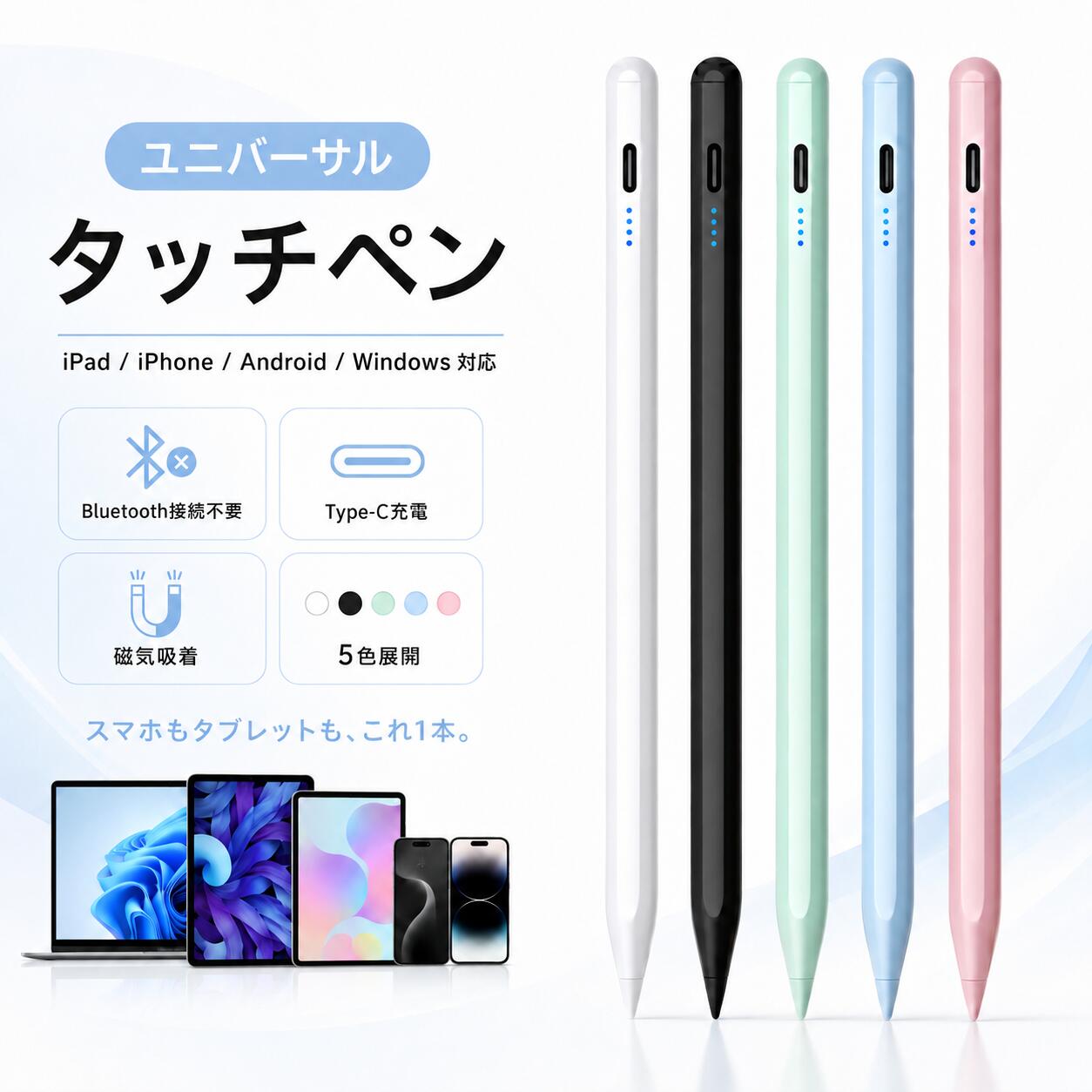 認証:認証なし バッテリーの説明:リチウム バッテリーの特性:充電式バッテリー 充電式バッテリー:リチウム電池ポリマー タッチペン適用対象： Android /iOS/Windows/スマホ 対応機種 iPad iPod Android K...