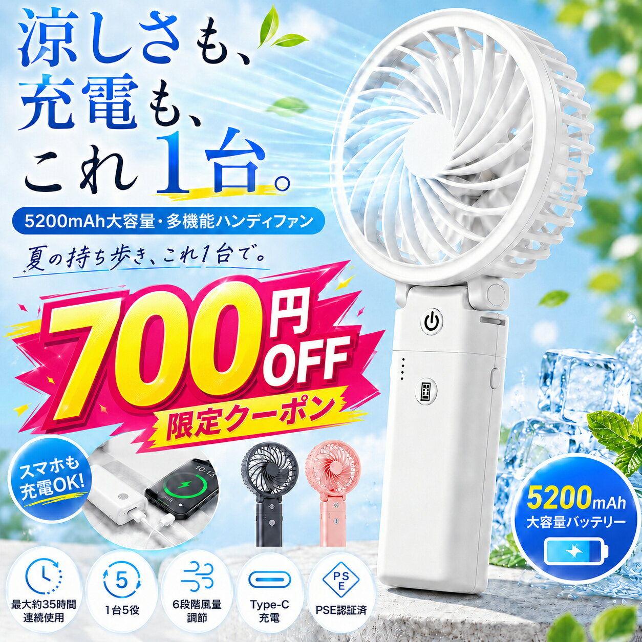 【最新改良デザイン・1台4役扇風機】携帯扇風機は手持ち扇風機・卓上・クリップ扇風機とモバイルバッテリーとの4WAYタイプ を同時に備え、4in1なモデルが暑い夏でもあなたの好み味方。 【6段階に風量調節可能】6階段の風量を自由に切り替えられ...
