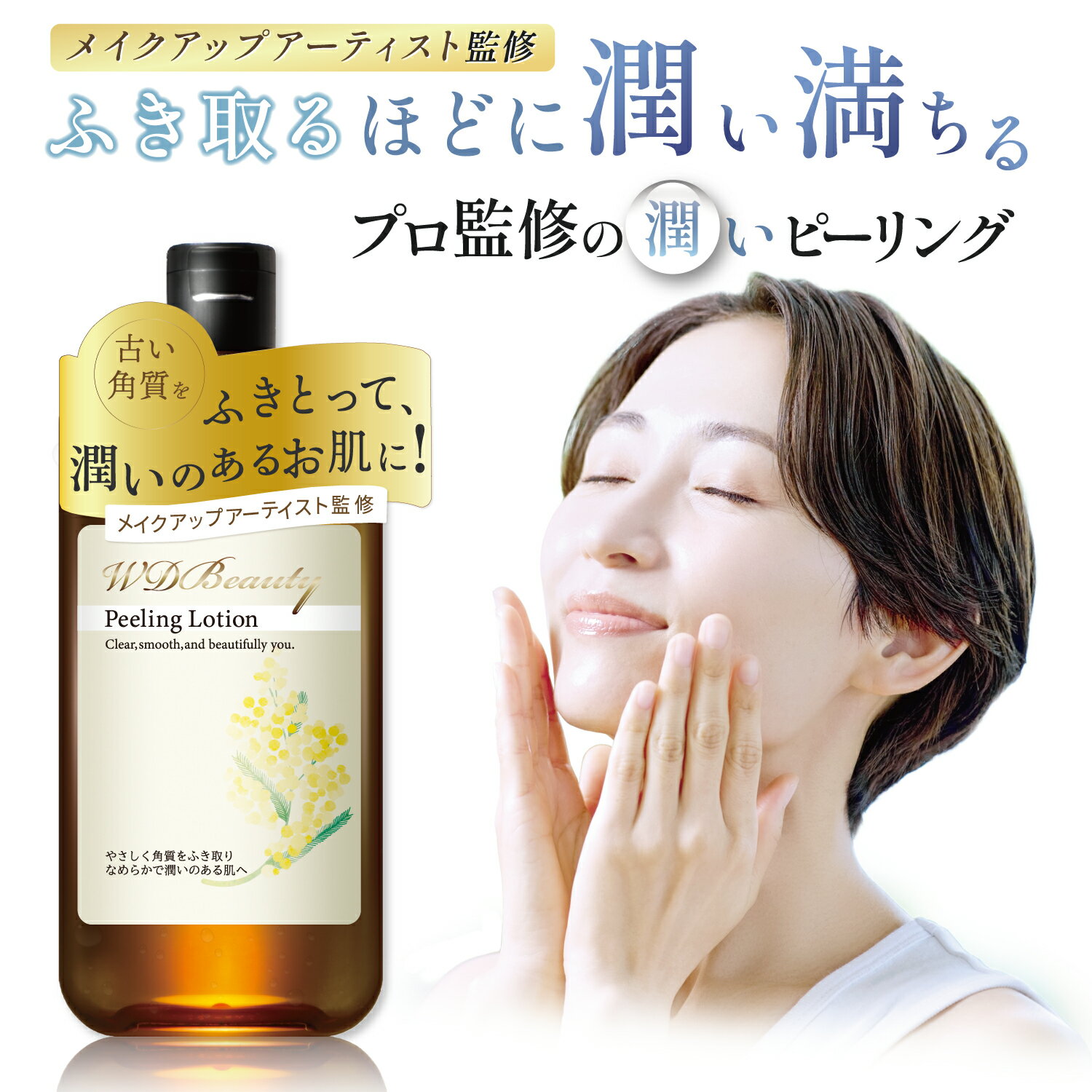 商品情報キャンセルについて〇購入後30分程度購入履歴からご購入様側でキャンセル処理が可能です。〇発送手配後のキャンセルは対応不可となりますので間違いが無いかよくお確かめの上、ご購入手続きをお願いします。 メーカー希望小売価格はメーカーサイト...