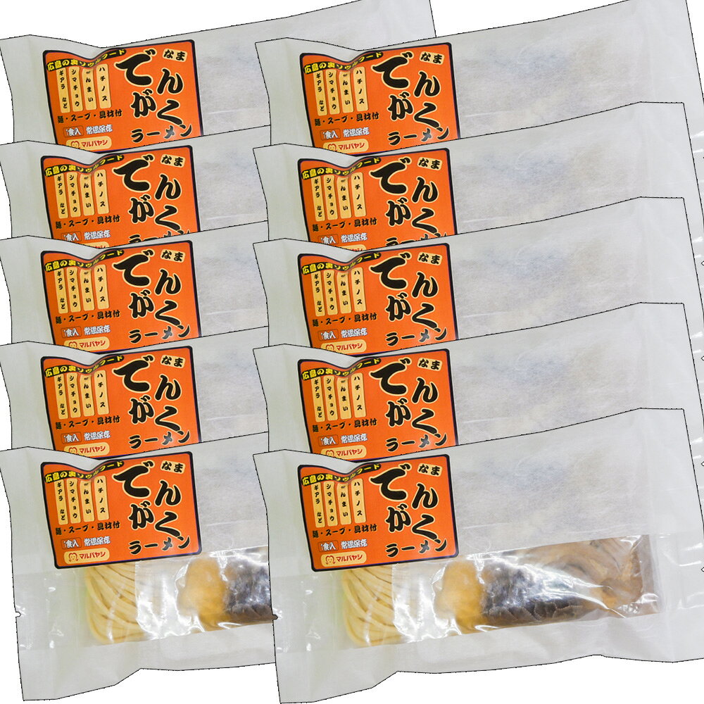 広島市西区の隠れた名物として知られる「ホルモンでんがく煮込」。 この地域で「でんがく」とは、牛ホルモンをシンプルに煮込んだ料理を指し、素材の旨味を活かした素朴ながら奥深い味わいが特徴です。 そのホルモンでんがく煮込みを具材として使用し、まろ...