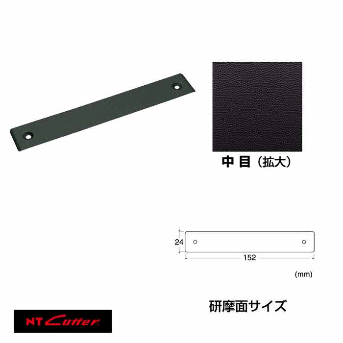 NTカッター ドレッサー替刃 M中目 M-21P関連商品NTカッター ドレッサー替刃 M荒目 M-421P...NTカッター ドレッサー替刃 Mステンレス中目 BM-3P...NTカッター ドレッサー替刃 L大荒目 L-731P...539...