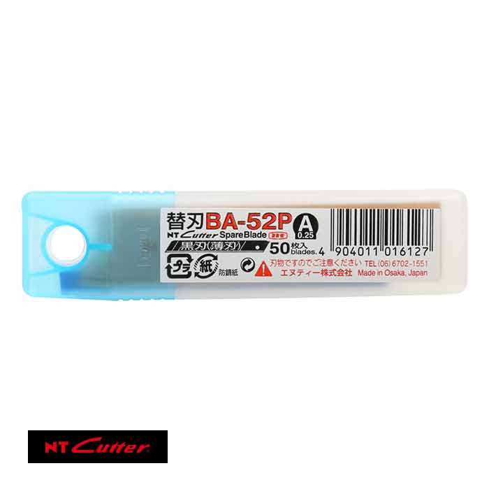 NTカッター　BA-52P 小型A黒薄刃（刃厚0.25mm）50枚入関連商品カッター替刃 NTカッター BA-54P 小型A 超鋭角 黒薄刃（刃厚...カッター替刃 NTカッター BA-51P 小型A黒刃（刃厚0.38mm...カッター替刃...