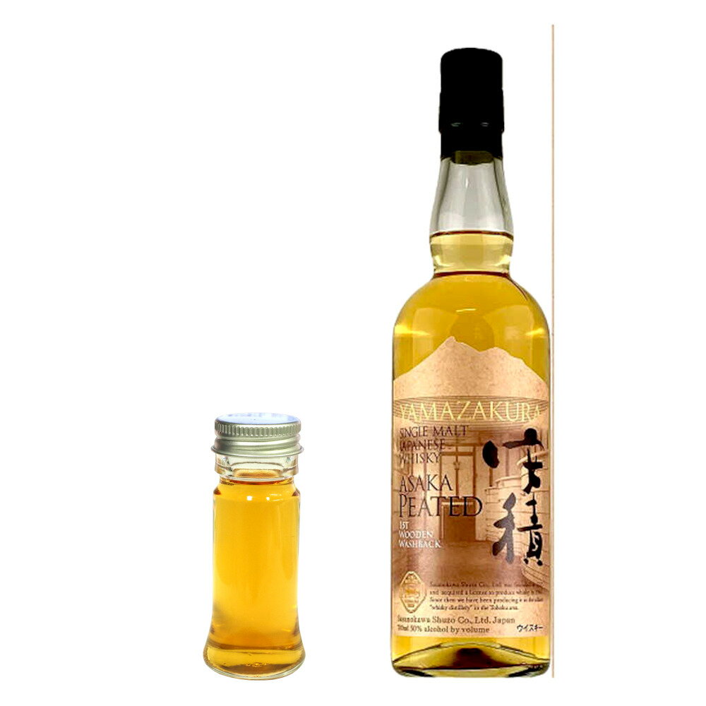 【量り売り】　SINGLE MALT　JAPANESE WHISKY　安積 PEATED　30ml or 100ml　詰め替え商品　 安積蒸溜所が2020年から開始している木製発酵槽仕込みの安積原酒のみを使用したジャパニーズシングルモルトで...