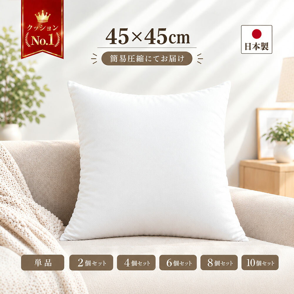 ▼足枕はこちら▼ 【機能クッションブランドandomore】中身が自分で選べる足まくら 約50cm×80cm ” 　☆★☆ おすすめのポイント♪ ☆★☆ 品実重視！ふんわり♪クッション中身 ペッチャンコになったお気に入りのクッションが、購入...