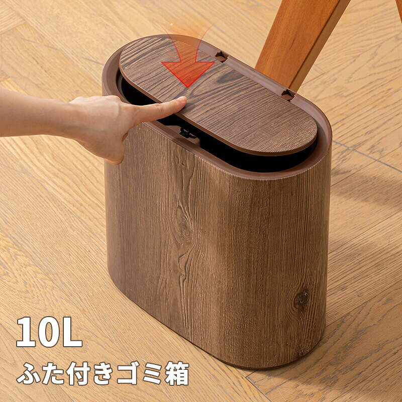 15.5x29.2x29cm素材:ABS-木模様家具高級材でABS素材を使用しました。美しい木模様がインテリアに溶け込みやすいデザインです。北欧家具との相性も良く、ダイニングからリビングまで家中どこでも違和感なくモダンな雰囲気を演出いたしま...