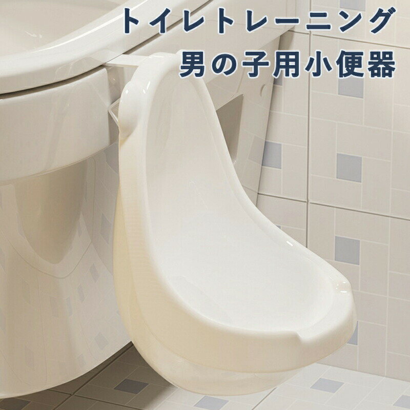 幼児用トレーニング用小便器 - 分割設計、後部座席と小便器は分離可能、使用後は小便器を別々に持ち上げて掃除するだけ、男の子向けの素敵な小便器ポータブル 用小便器 - 飛行機の形、 の注目を集め、トレーニングの楽しさを増やす、幼児の男の子の小...