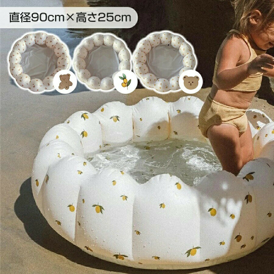 プール 子供 子ども用 赤ちゃん ベビー 水遊び 小さい 小さめ 空気入れ キッズプール ベビープール 小型プール 子ども 空気入れ イブル 夏 ビニールプール ボールプール 丸形キュートな水遊びプールが新登場！大きすぎないちょうどいいサイ...