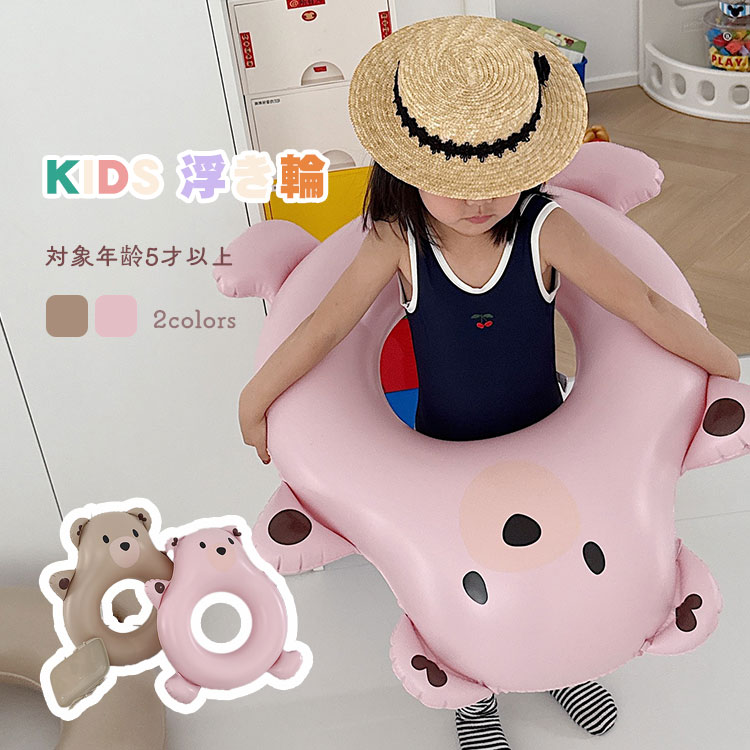 商品説明商品名動物型のかわいい浮き輪を新発売夏にぴったりの海でもプールでもSNSでも、主役級間違いなしの浮き輪です中 ビーチやプールはもちろん、今、大人気のナイトプールにも最適な浮き輪です今年の夏はおもいっきりかわいく遊びましょう素材PVC...