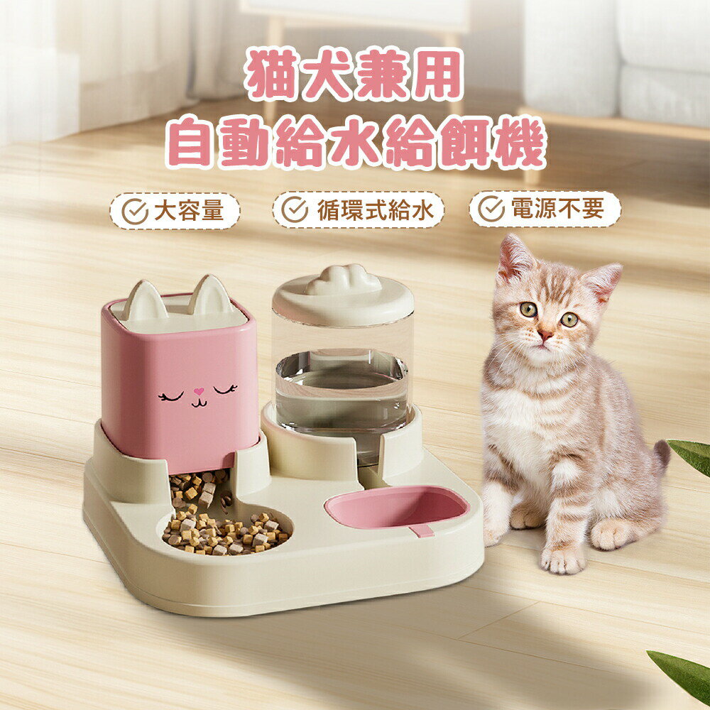 【大容量】2200mlの猫用給餌器、1800mlの給水器、小型犬や猫の1週間の食事に適しています。休暇、仕事、パーティーに出かけても、ペットがお腹を空かせる心配はありません。毎日餌を与える必要もなく、あなたとペットにとって便利です。【自動重...