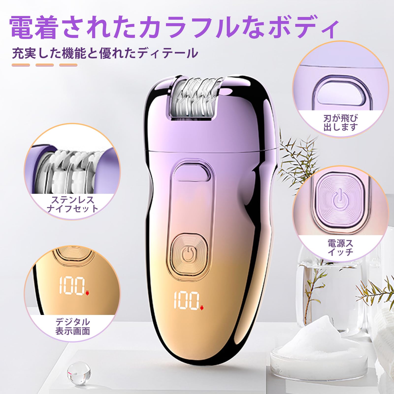 ? 【三合一機能脱毛器 】 あなたの肌のニーズに応える、三つの特別なヘッドを備えた脱毛器です！拔毛、剃毛、きを一機で完結。様々なシーンにおいて、簡単で快適な脱毛体験をお届けします。? 【LEDディスプレイ搭載】 充電状態を即時確認できるLE...