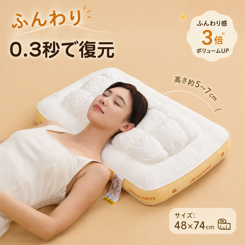 商品情報【ホテル級の品質】枕の芯：上質のポリエステル混合繊維を採用し、枕が柔らかく快適であることを確保します。生地：スーパーシルク滑り、通気性と肌にやさしい感を保証します。頭を雲のように支え、一晩中完全にリラックスをお楽しみください。【通気...