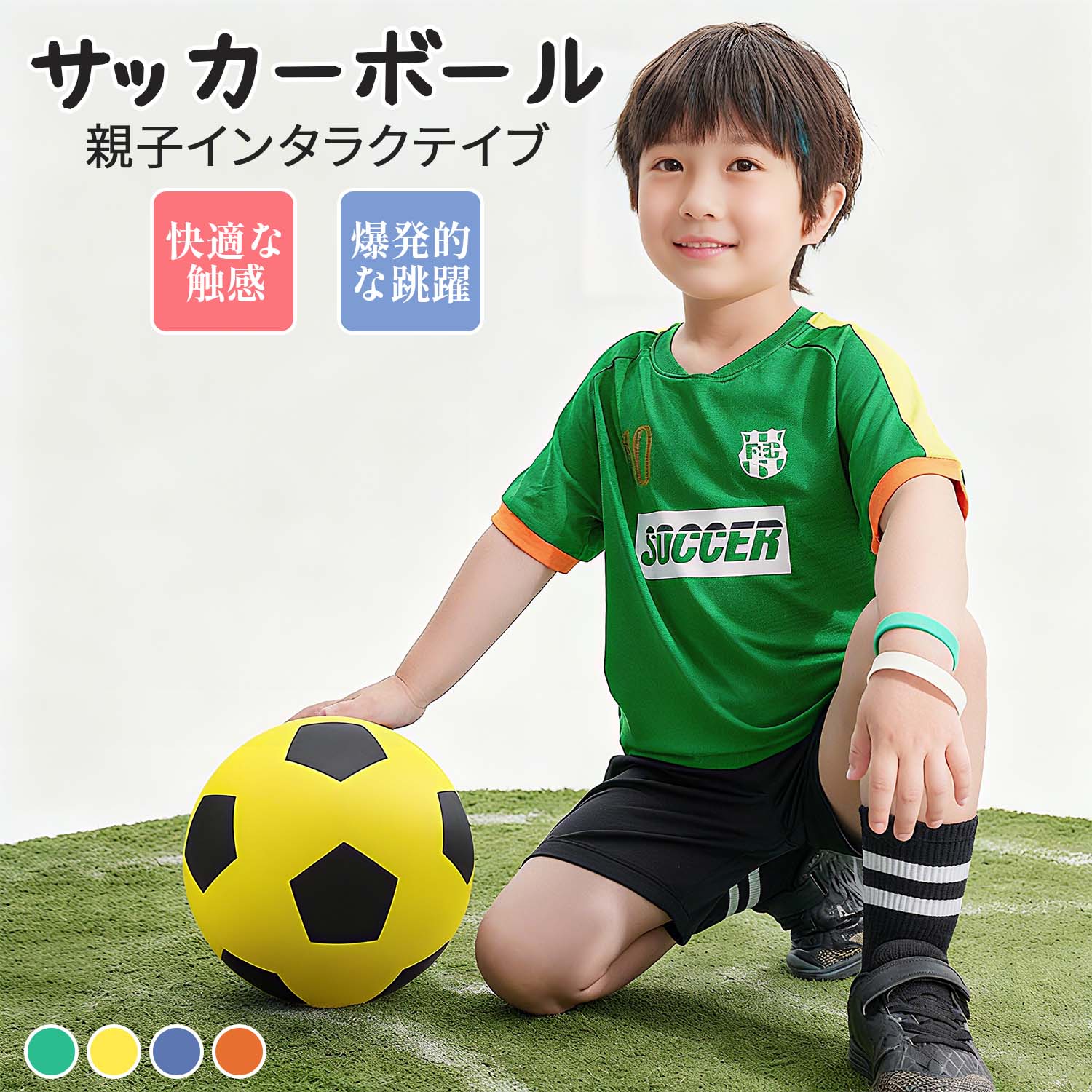 Mute Ball - 室内でも思い切り遊べる静音ボール製品の特徴空気入れ不要&amp;爆発の心配なしポリウレタン素材で一体成型のため、空気を入れる手間が不要。空気漏れや破裂のリスクがなく、長く安全にお使いいただけます。強力な静音&amp;...