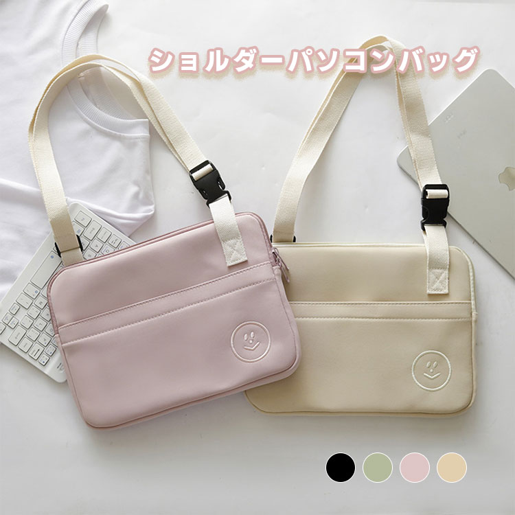商品説明商品名持ちやすくて便利な可愛いノートパソコンケースです。 ふわふわ素材でノートパソコンを傷つけません 可愛いデザインでプレゼントにも最適 タブレットやパソコンをカバンに入れて持ち運ぶときに、かわいいスリーブケースに入れておくと傷や衝...