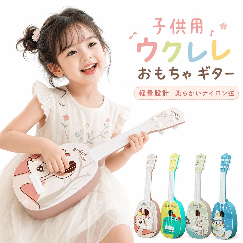 商品ポイント1. [優れた耐久性]: 環境に優しいプラスチックで作られており、長期間使用できます。2. [快適な演奏]: 柔らかい弦により、演奏中に不快感がなく、歯切れの良いサウンドが得られます。3. [強化されたデザイン]: 円形の穴が美...