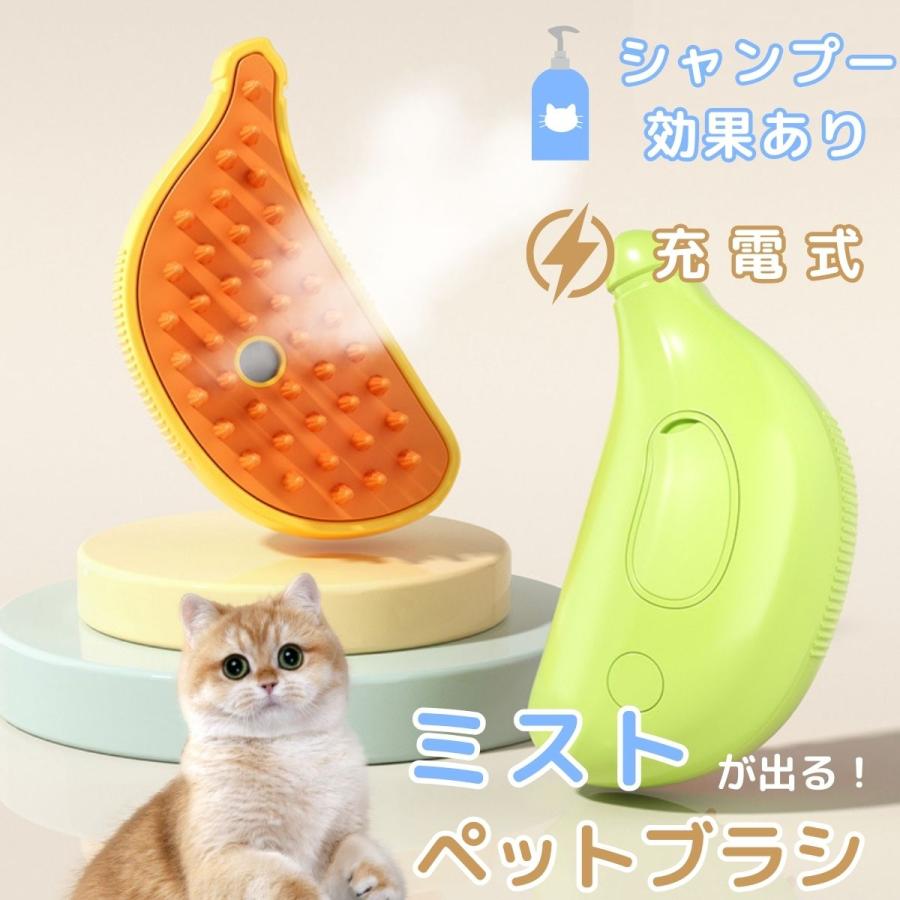 【特長】- ペットの毛並みをやさしく、効果的にケアするために設計された専用ブラシです。- スチーム機能により、毛並みを優しく整えながら同時に除菌消臭が可能です。- 使いやすいデザインで、ペットが嫌がらずにブラッシングを受け入れることができま...