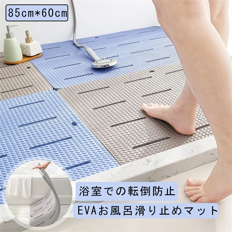 spec 商品内容 お風呂滑り止めマットだけ（他は商品に含まれません） サイズ 85*60*2cm 生地の透け感 なし