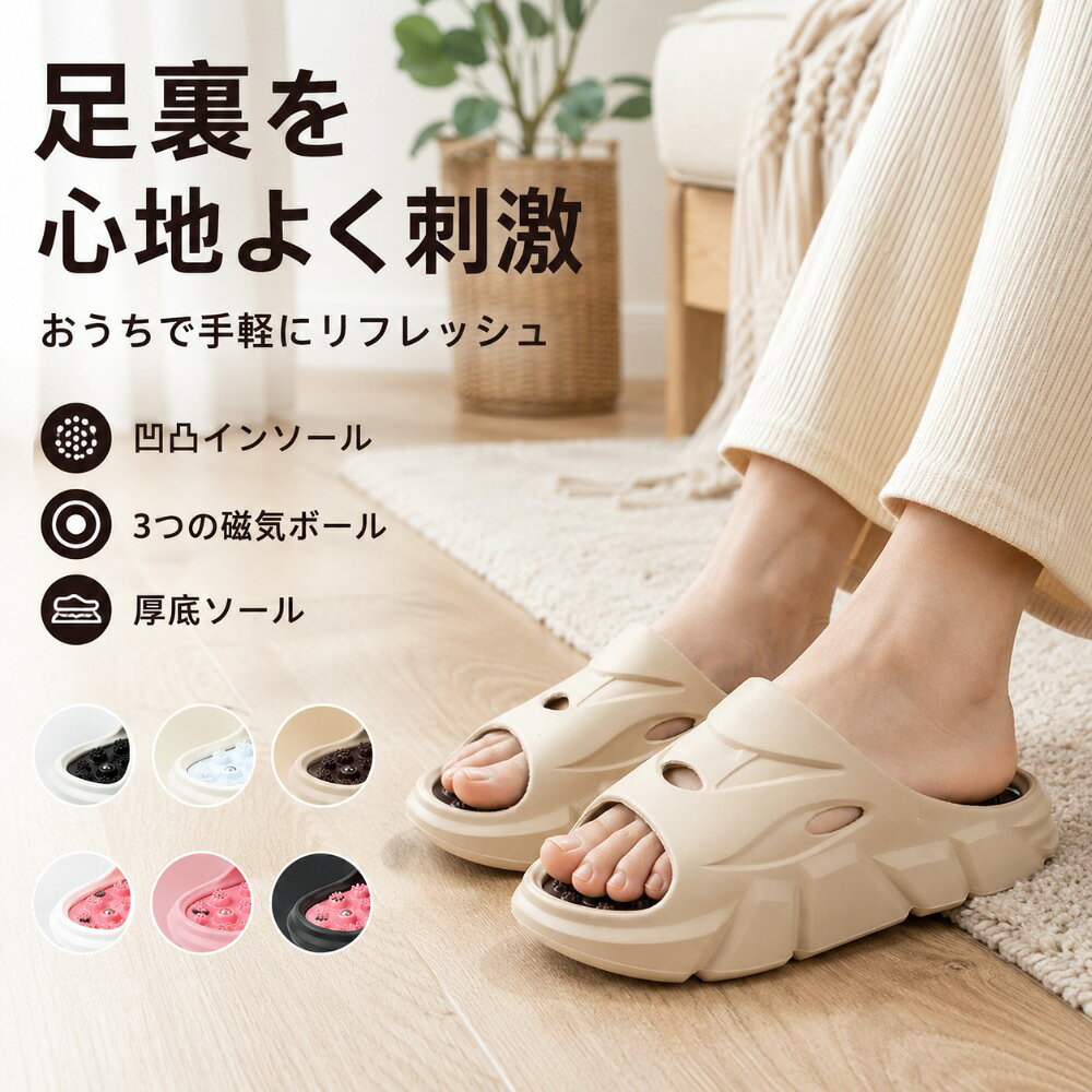 商品情報商品名マッサージスリッパカラーホワイト×ブラック、アイボリー×ホワイト、ベージュ×ブラック、ホワイト×ピンク、ピンク、ブラック×ピンクサイズ36、37、38、39、40、41、42、43、44、45素　材EVA重 さ軽量タイプソール...