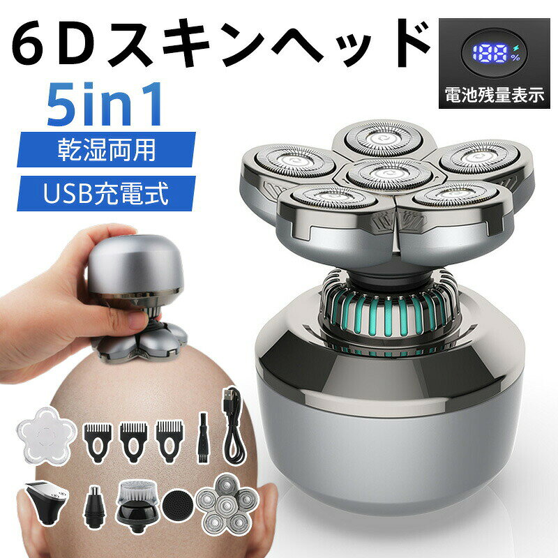 【基本仕様】重量：約158g充電時間：約1時間使用時間：約70分間防水レベル：IPX4バッテリー容量：600mAh入力電圧：5V