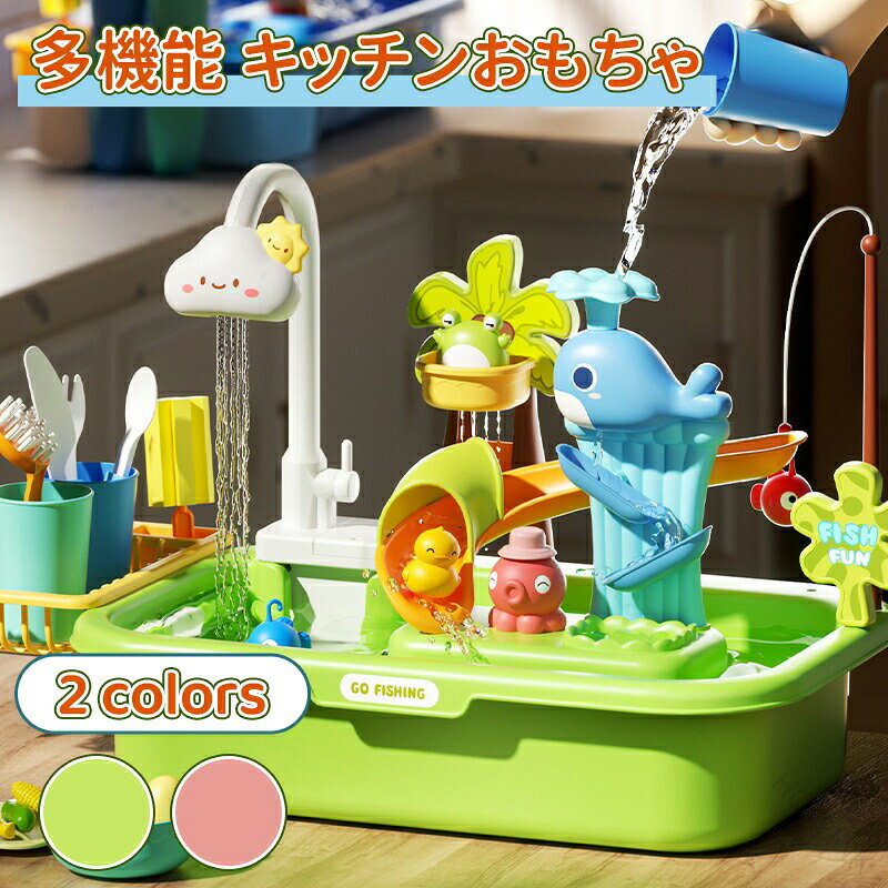 【磁石でパチン！簡単釣り遊び】「パチン！」の快感！夢中になる！ 強力で安全な磁石内蔵の釣り竿と、カラフルな磁石付き魚&amp;アヒルたち。お子様が竿を軽く振るだけで、磁石の魔法でパチンと釣り上げる瞬間が楽しめます！心地よい吸着音が小さな達成...