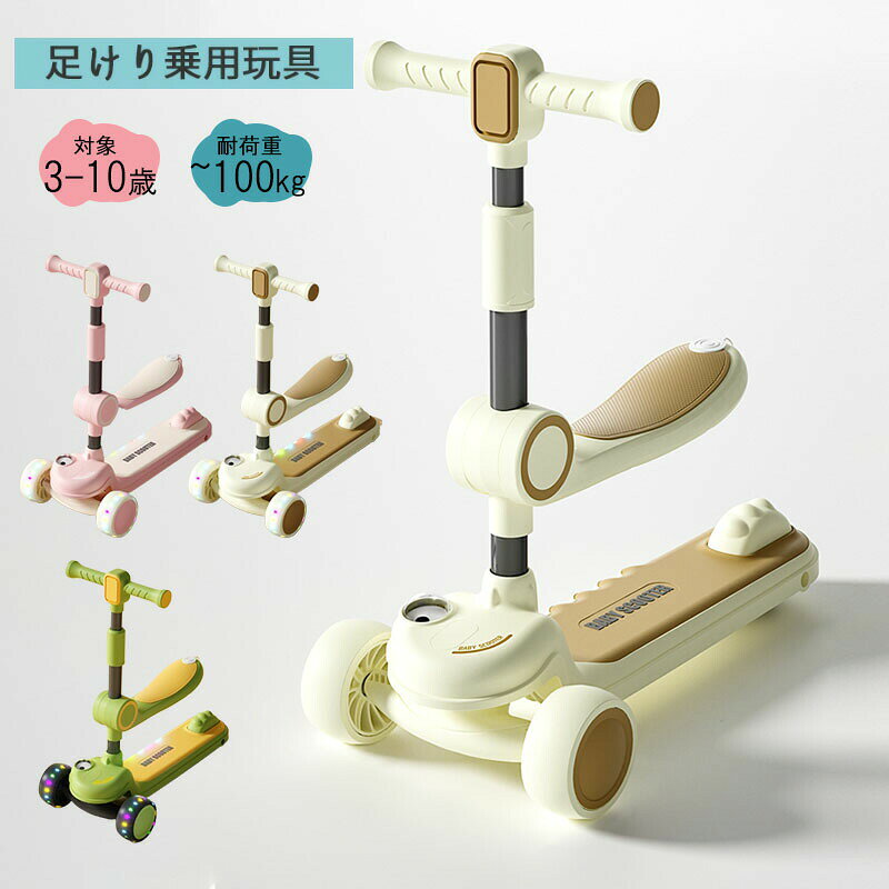 商品情報サイズ：60*30*（62-80）cmカラー：グリーン / ピンク / イエロー耐荷重：100kg下記を必ずお読み下さいモニターの色と実際の色が異なることがございます。あらかじめご了承ください。 サイズ表記は手作業による計測のため、...