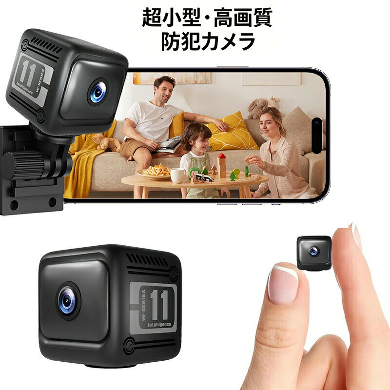 商品説明商品名 防犯カメラ ワイヤレス 小型 見守りカメラ 1080P 高画質 スマホ連動 WiFi Bluetooth 130広角 暗視機能 動体検知 アラーム通知 1600mAh大容量バッテリー 配線不要 屋内 室内 ペット ベビーモニ...