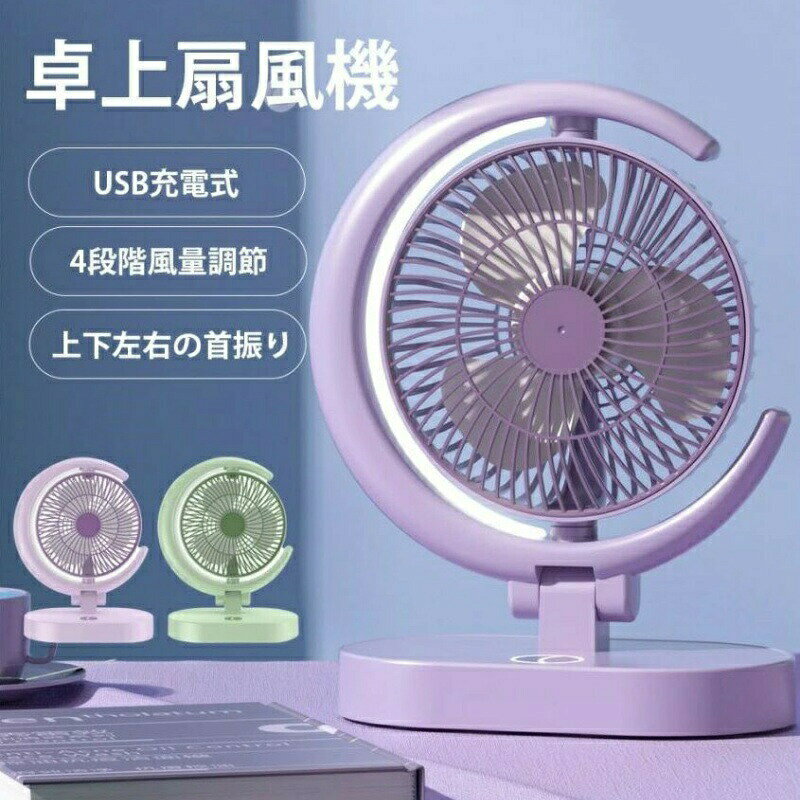 商品情報コンパクトなのにパワフル送風な、上下左右首振り型のサーキュレーターです。リズム：ゆっくりとした風量の変化でより自然に近い風に 強制攪拌：ボタン一つでお部屋の空気をかくはんし、温度むらを少なくする強制かくはん機能付 4段階風量調節：D...