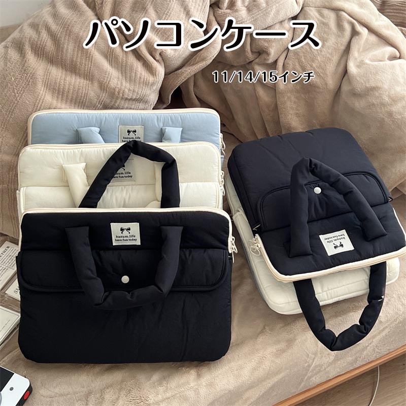 商品説明商品内容パソコンケース素材ボリエステルなどサイズ11〜15インチ サイズは平置きでの実寸になっております。1〜3cmの誤差がある場合があります。注意書き商品写真は、できる限り現品を再現するように画像処理などの補正を行っておりますが、...