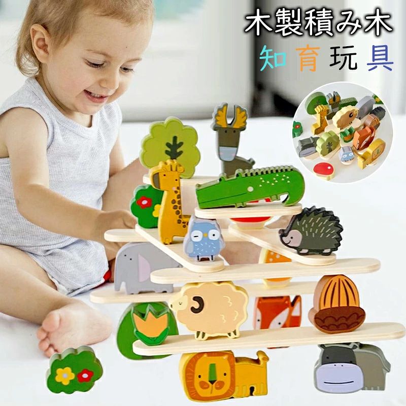 商品情報商品:バランスおもちゃ【赤ちゃんが夢中になれるバランスゲーム】指先の器用さや思考力、バランス感覚を養うことができ、シンプルでおしゃれなデザインで、 そのままインテリアとしてお部屋に飾ってもかわいいですよ。【天然木製】舐めても安全な天...