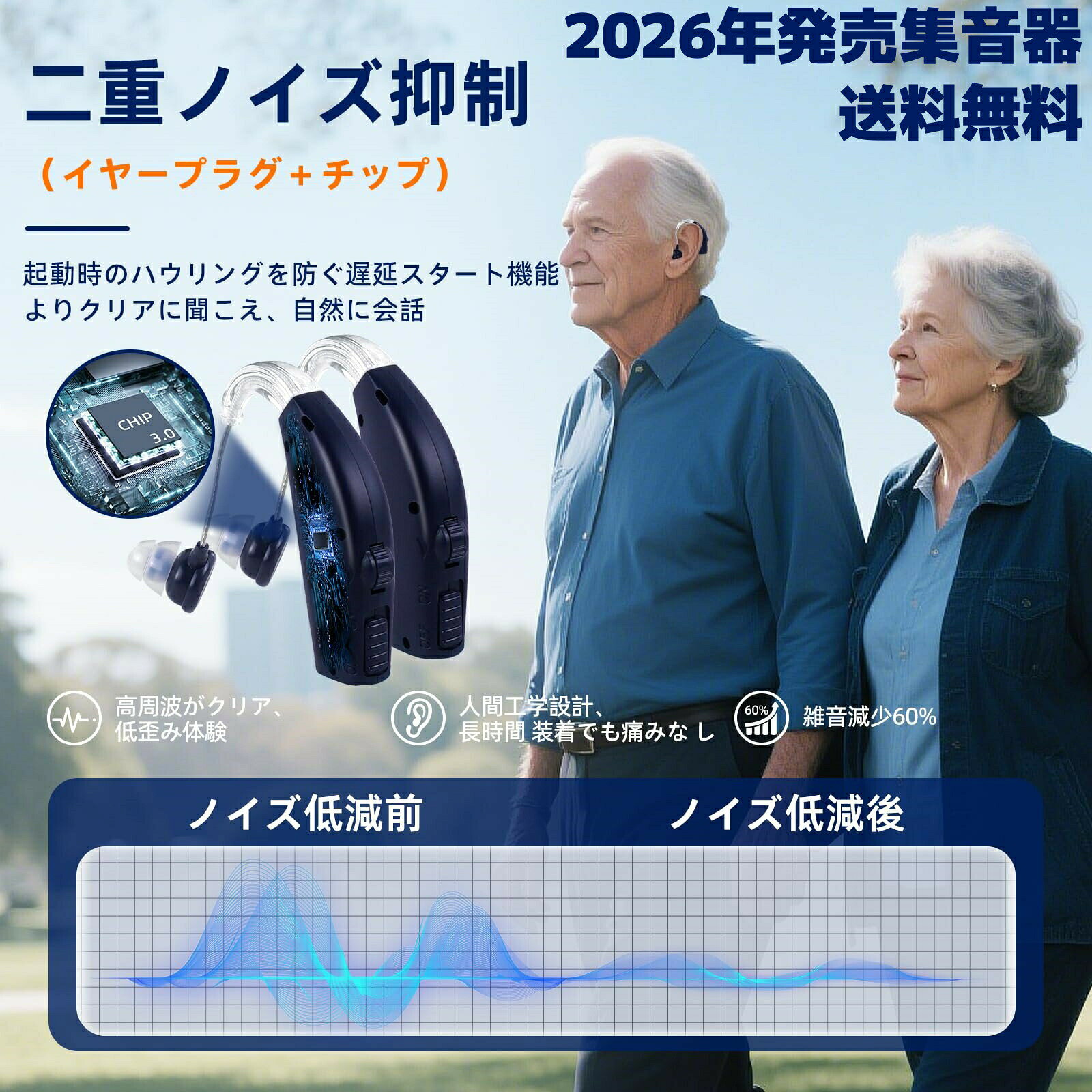 商品情報【圧倒的な軽さとシンプル操作 ? どなたでもすぐに使える】本体わずか1.8gの超軽量設計で、耳に優しく長時間の装着も快適。ケースから取り出すだけで約5秒で自動起動し、音量は本体側面のスライド式ボタンで簡単調整。複雑な操作は一切不要で...