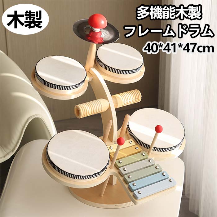 製品仕様材質：木製サイズ：約40*41*47cmカラー：写真参照機能：音楽啓蒙重量: 1.4kg包装：美しいカラーボックス対象年齡：3歳以上のお子様に適しています。（必ず保護者と一緒に遊んでください。）【認知育成音楽啓蒙】 7つの音律、多彩...