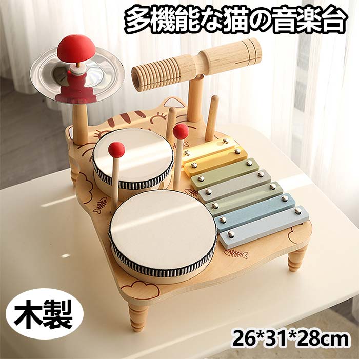 製品仕様材質：木製サイズ：約26*31*28cmカラー：写真参照重量: 約 1.0kg包装：美しいカラーボックス機能：音楽啓蒙対象年齡：3歳以上のお子様に適しています。（必ず保護者と一緒に遊んでください。）安全で健康的：当社の高品質幼児ドラ...